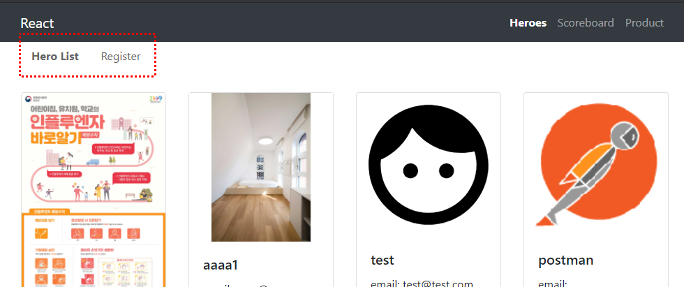 hero 등록 - 풀스택개발 EastFlag