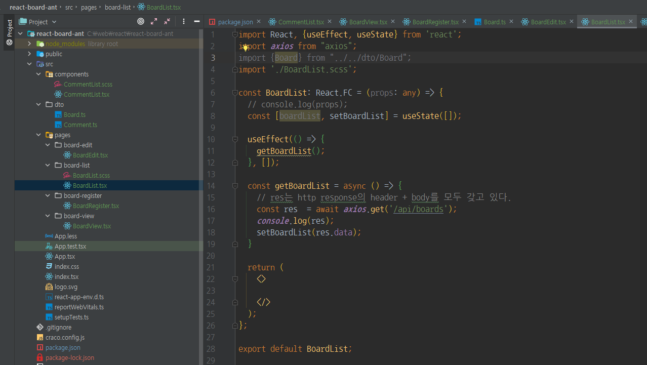 react, typescript, ant 디자인으로 게시판과 댓글 구현 | EastFlag